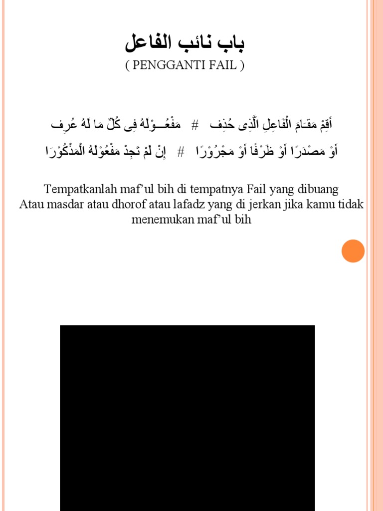 Naibul Fail | PDF