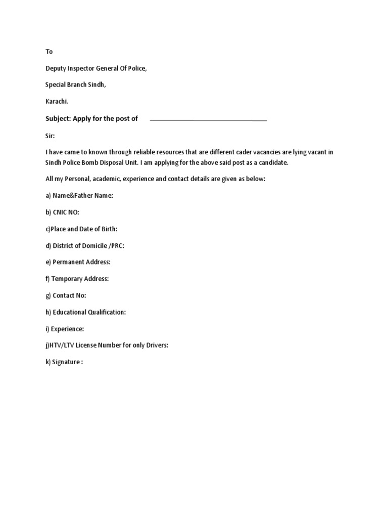 Sindh Police Jobs Application Form | PDF