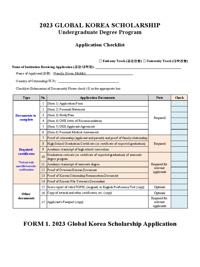 2023 GKS-U Application Forms | PDF | Physical Examination