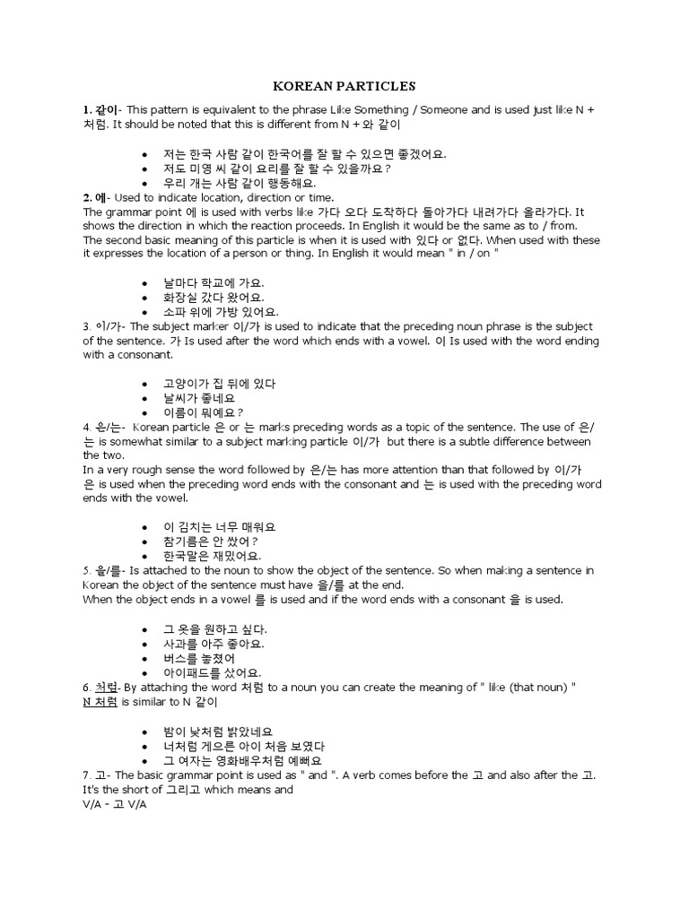 All Korean Particles | PDF | Verb | English Language