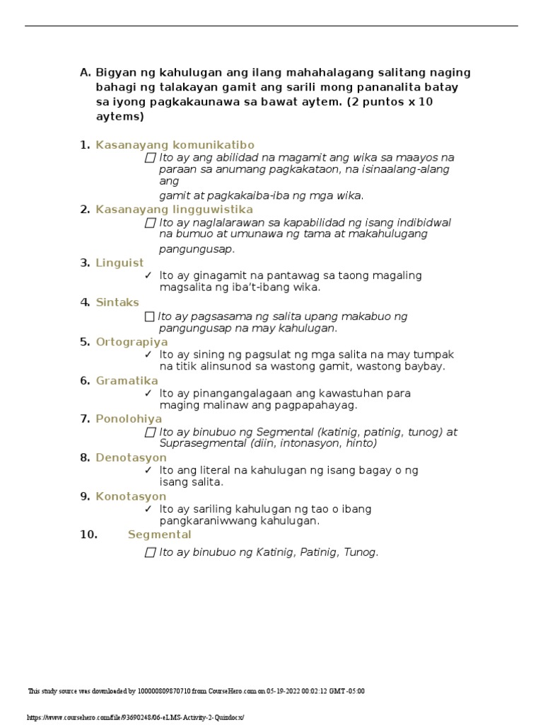 06 ELMS Activity 2 Quiz | PDF