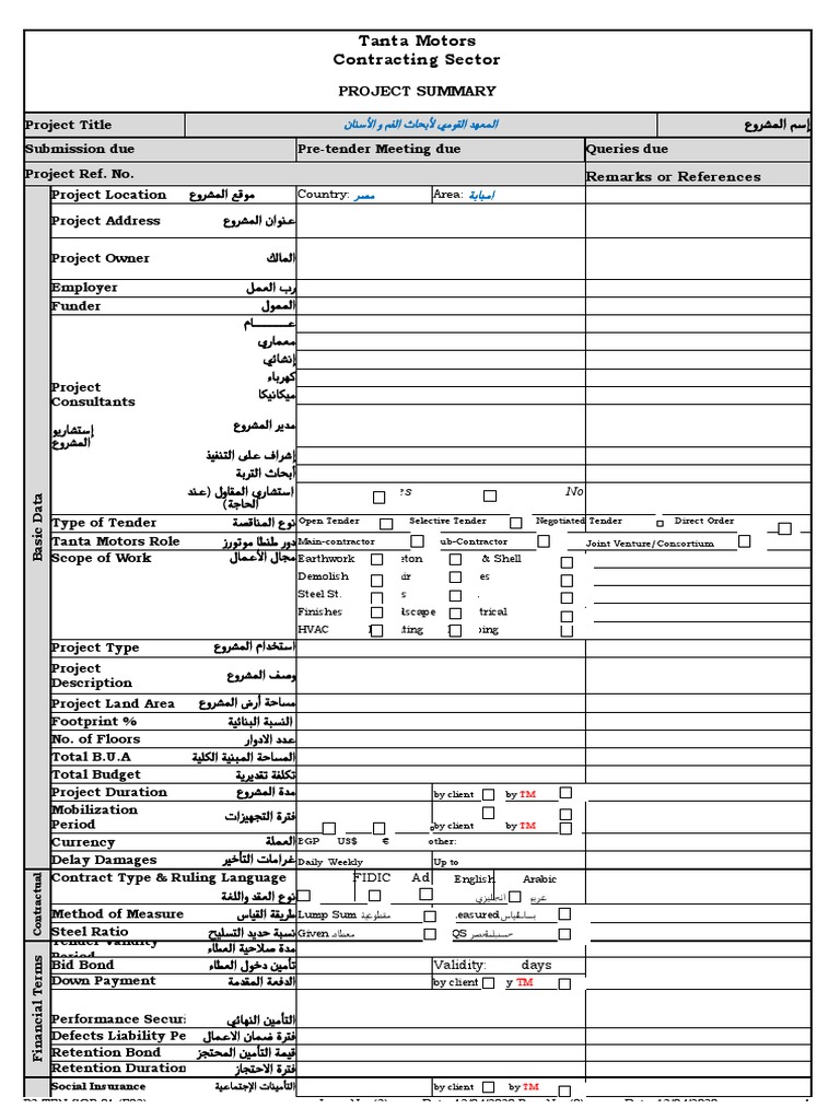 Project Summary | PDF
