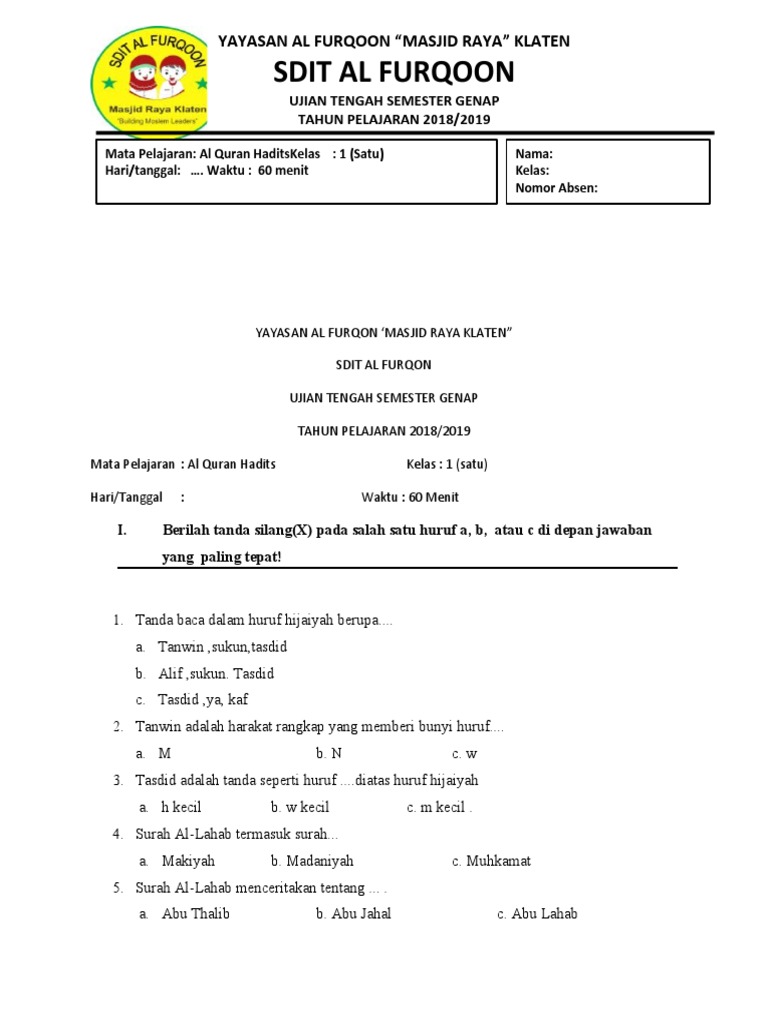 PTS Al Quran Hadits Kls 1 | PDF