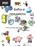 Izjavne, Upitne, Uzvične Rečenice | PDF