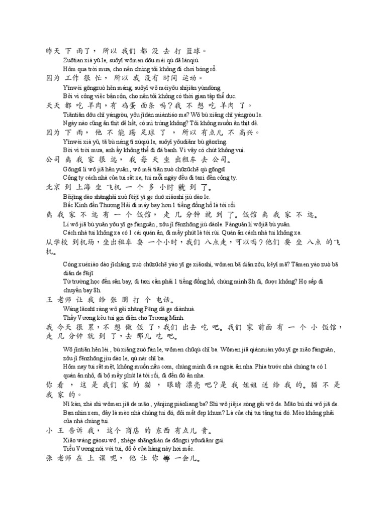 Hsk2 3 Final Prep Pdf