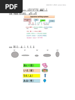 Genki Workbook 1 - 3rd Edition Answer Key | PDF