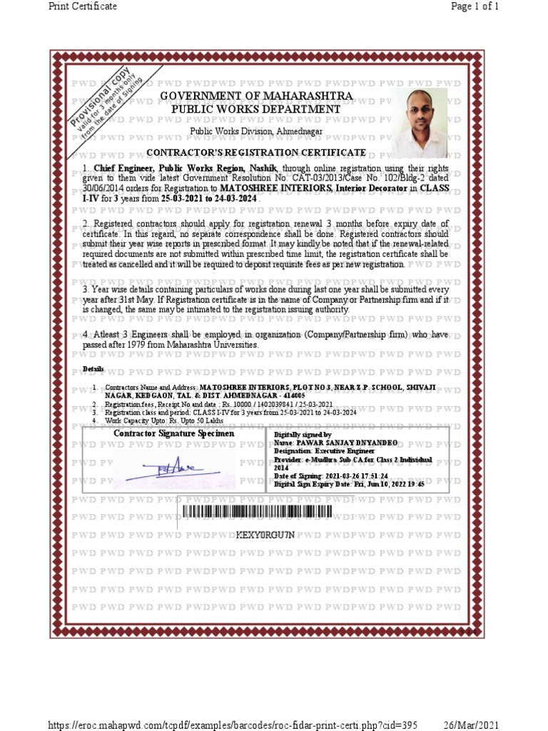 Matoshree Interiors Provisional Certificate | PDF | Government