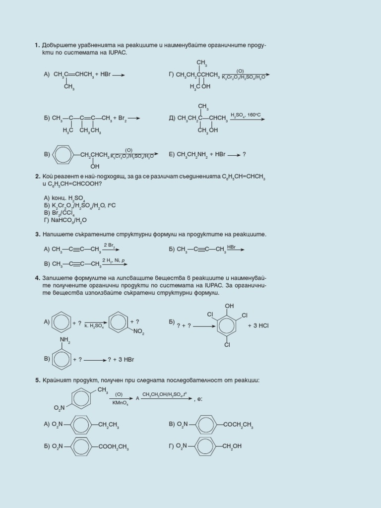9kl XIMIA Test2 in | PDF