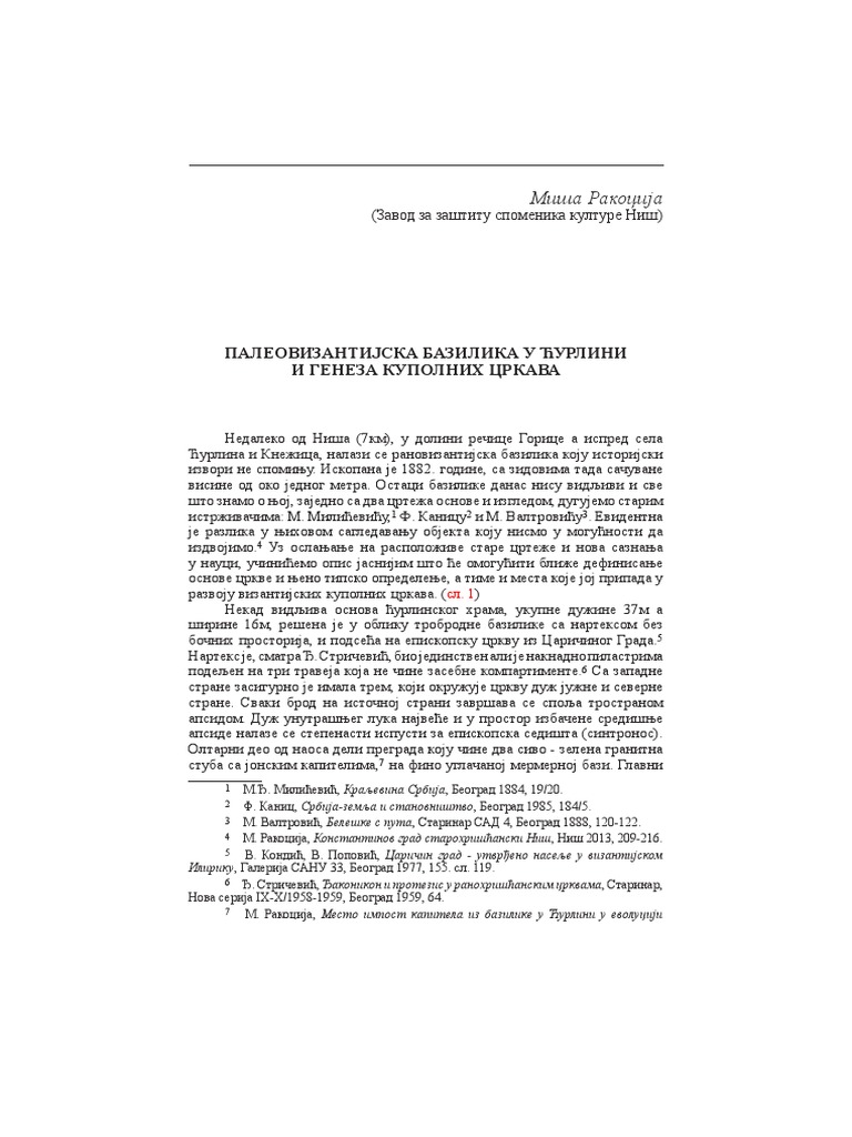 Ni (I Vizantija XVI | PDF