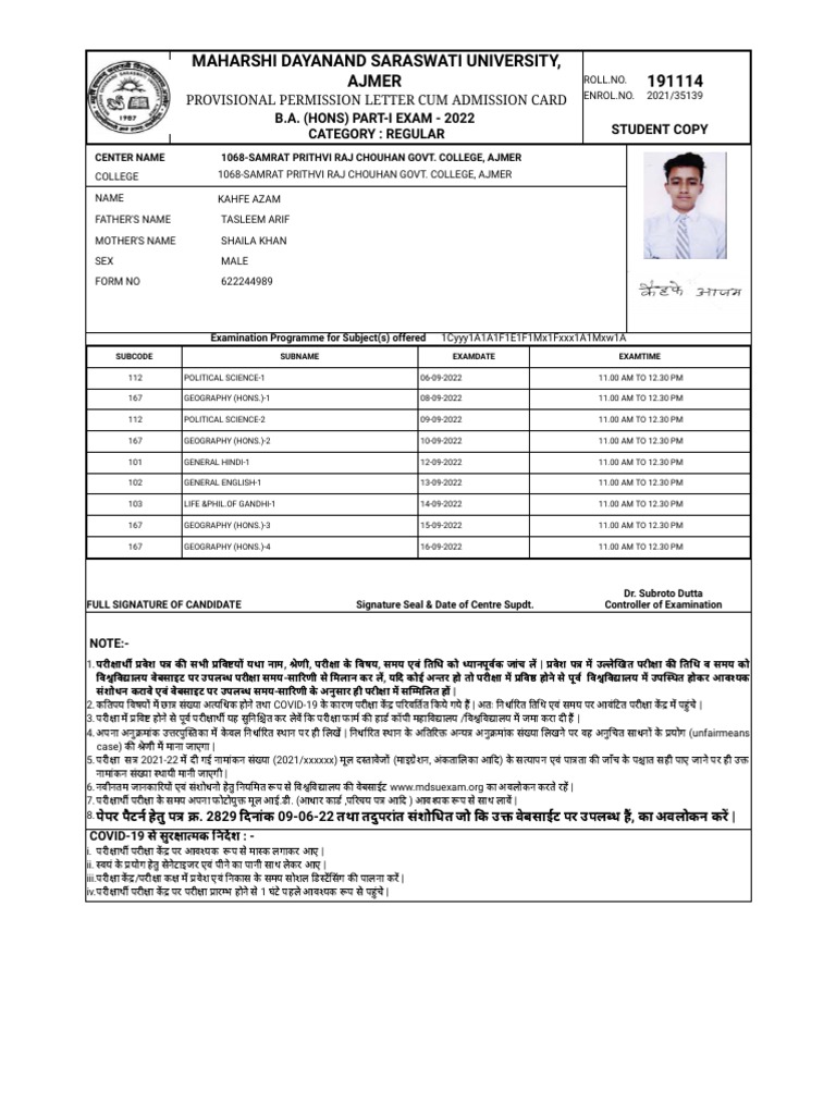 Maharshi Dayanand Saraswati University, Ajmer Admit Card | PDF