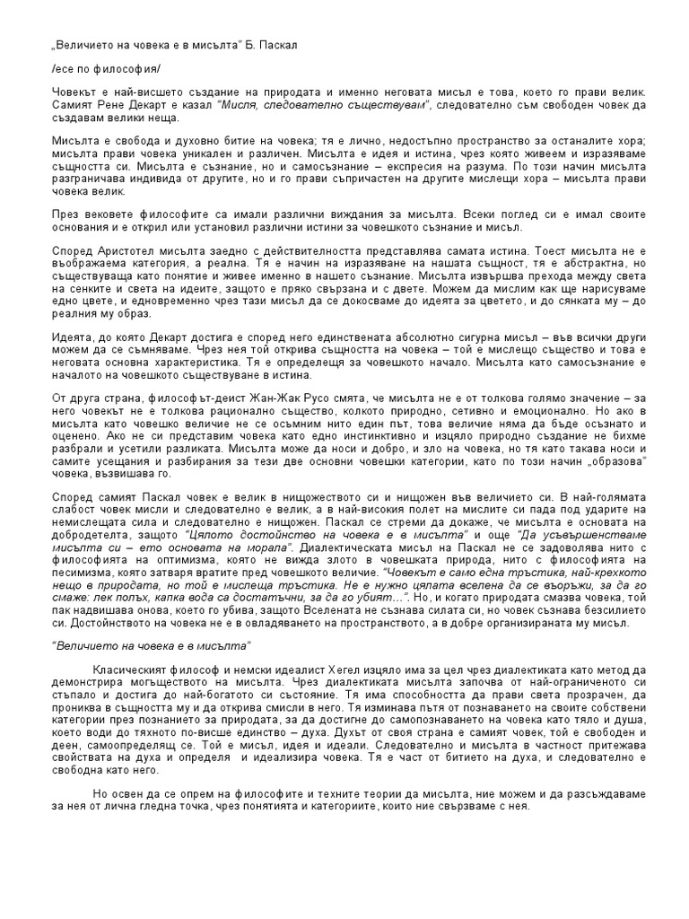 PDF Document 14 | PDF