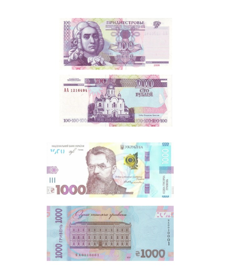 Bani | PDF