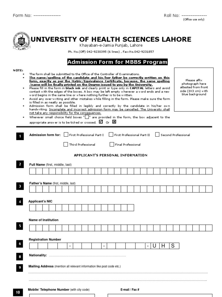 MBBS Admission Form - UHS Lahore | PDF | Government | Business