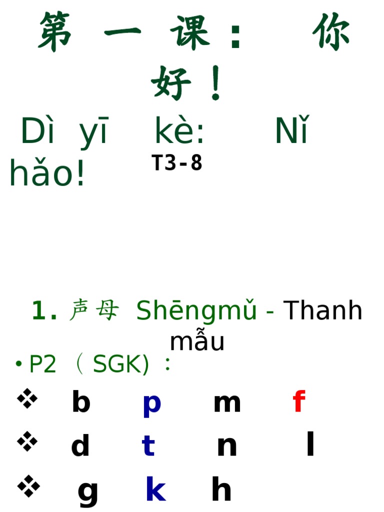 Hn1 - Bai Giang | PDF