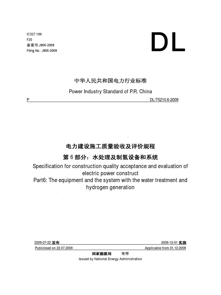 Of Chinaptpl: Power Industry Standard of P.R. China | PDF ...