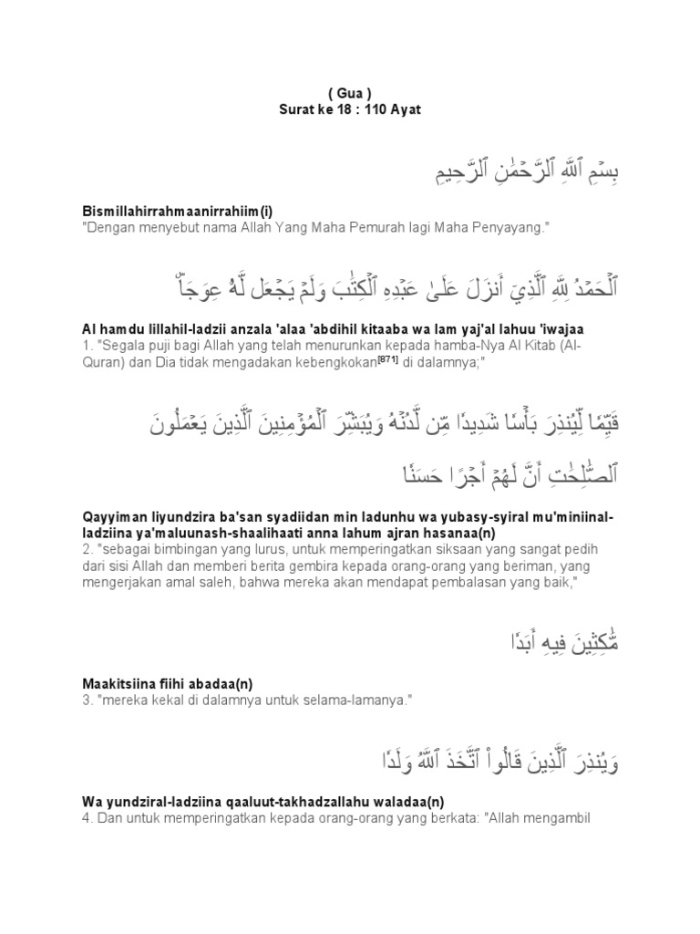 Surat Al Kahfi | PDF