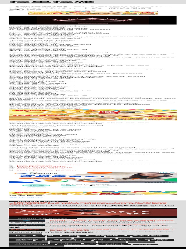 You Never Know | PDF