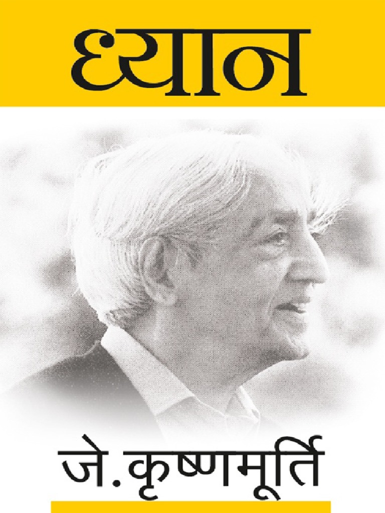 Dhyaan Book by J Krishnamurthy | PDF