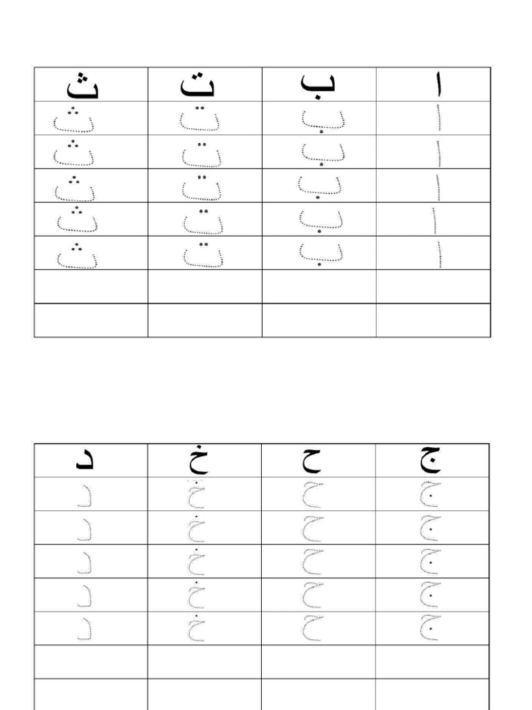 Alif Ba Ta Tracing | PDF