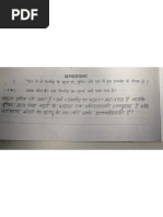 Icse Class 9 Hindi Ekanki Sanchay Workbook Answers | PDF