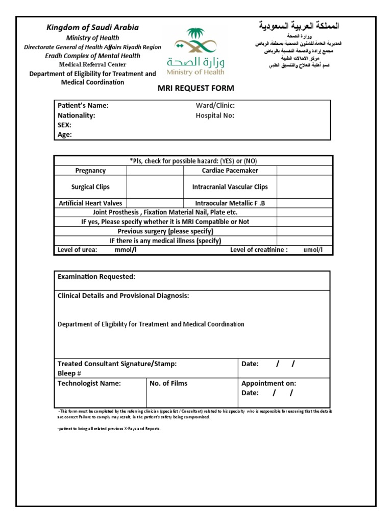 Mri Request Form | PDF | Medicine | Magnetic Resonance Imaging