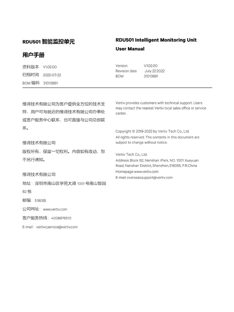 Liebert RDU501 User Manual V1.02.00 en | PDF