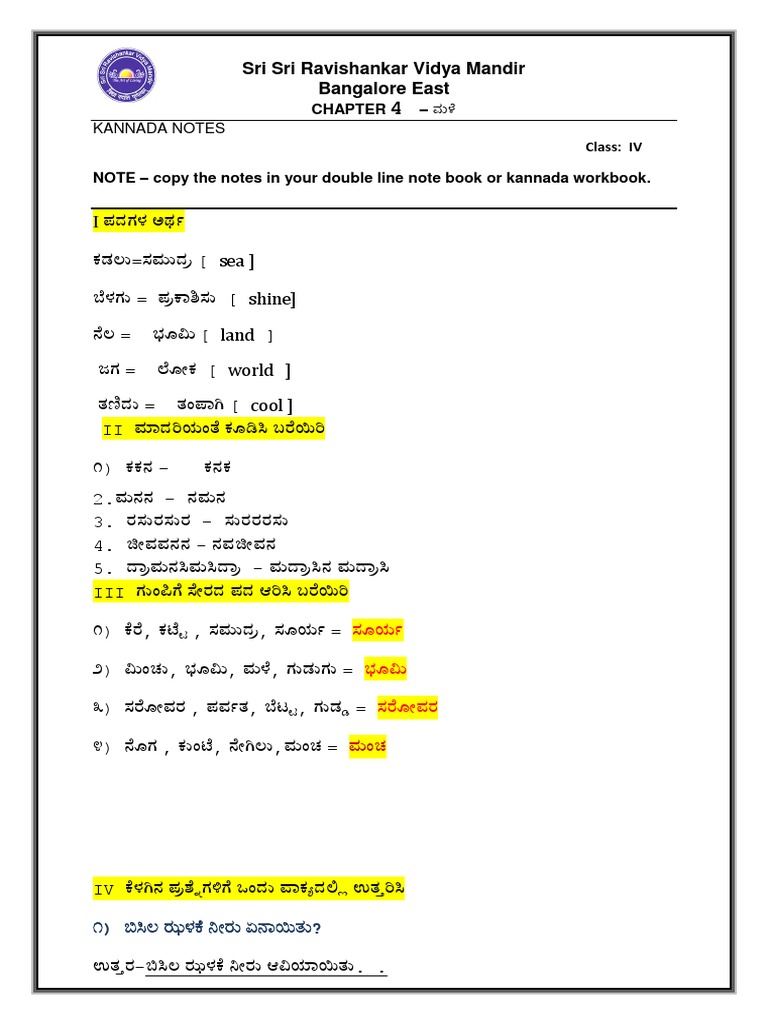 4th STD Chapter 4 Male Notes | PDF