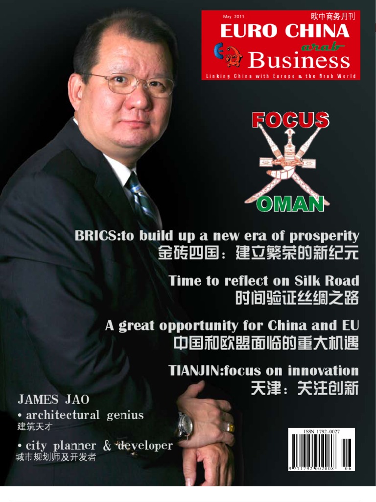 Euro China Arab Business - Issue 16 | PDF | City | Human
