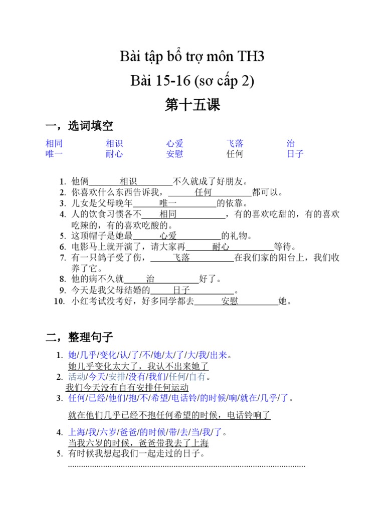 TH3 - BTBT Bài 15-16 | PDF