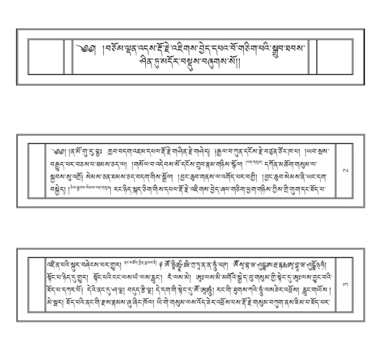 Yamantaka Practice | PDF