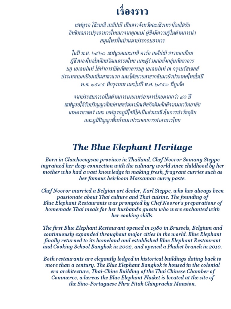 Blue Elephant BKK Menu As of 3 Jan 2022 | PDF