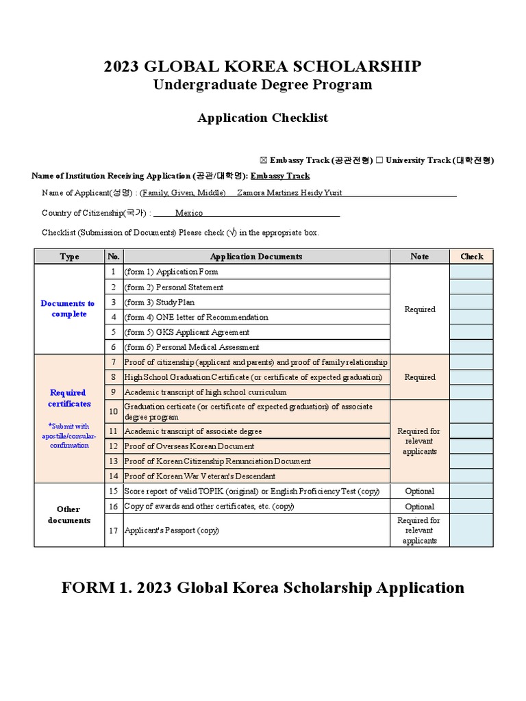 2023 GKS-U Application Forms | PDF