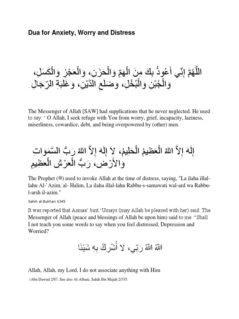 Dua for Anxiety Worry and Distress(1) | PDF