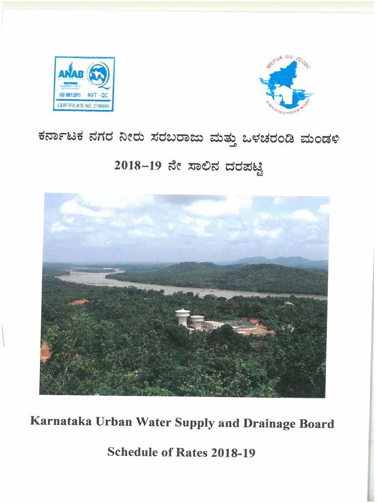 Kuws&db SR-2018-19 | PDF