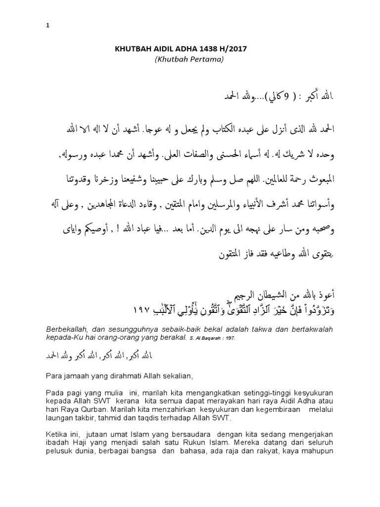 Khutbah Aidil Adha 1438 H: Ibadah Qurban | PDF