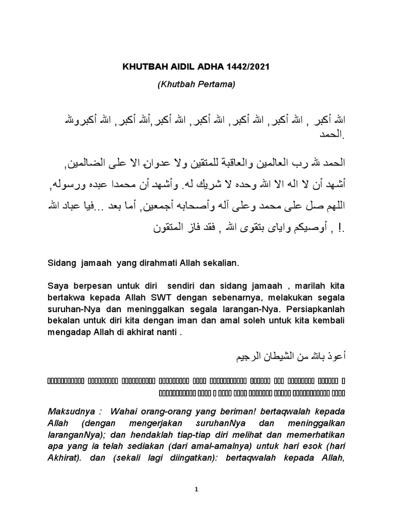 Khutbah Aidil Adha 1442 | PDF
