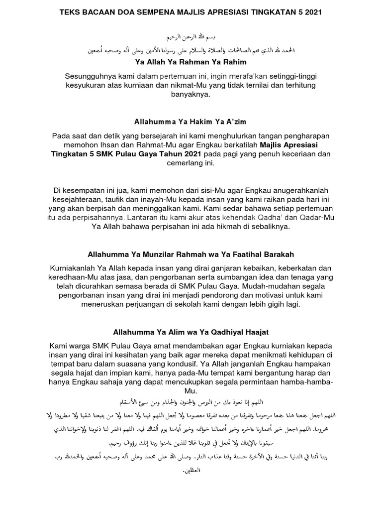 Teks Bacaan Doa Sempena Majlis Apresiasi | PDF