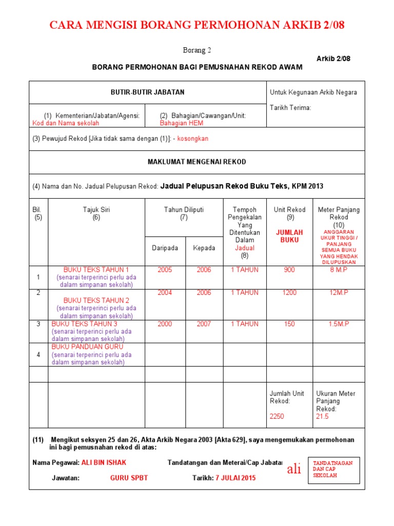 Tatacara Mengisi Borang Arkib - 2 - 08 Dan Arkib 12 | PDF