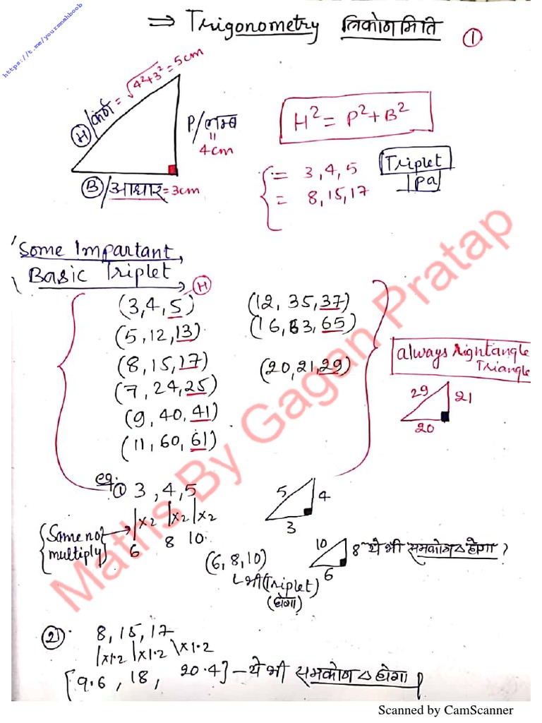 Trigonometry Full Class Notes (@yoursmahboob) | PDF