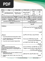 SAICO Medical Claim Form | PDF