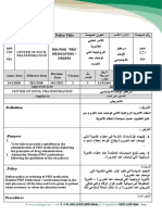 الوصفة الطبية | PDF