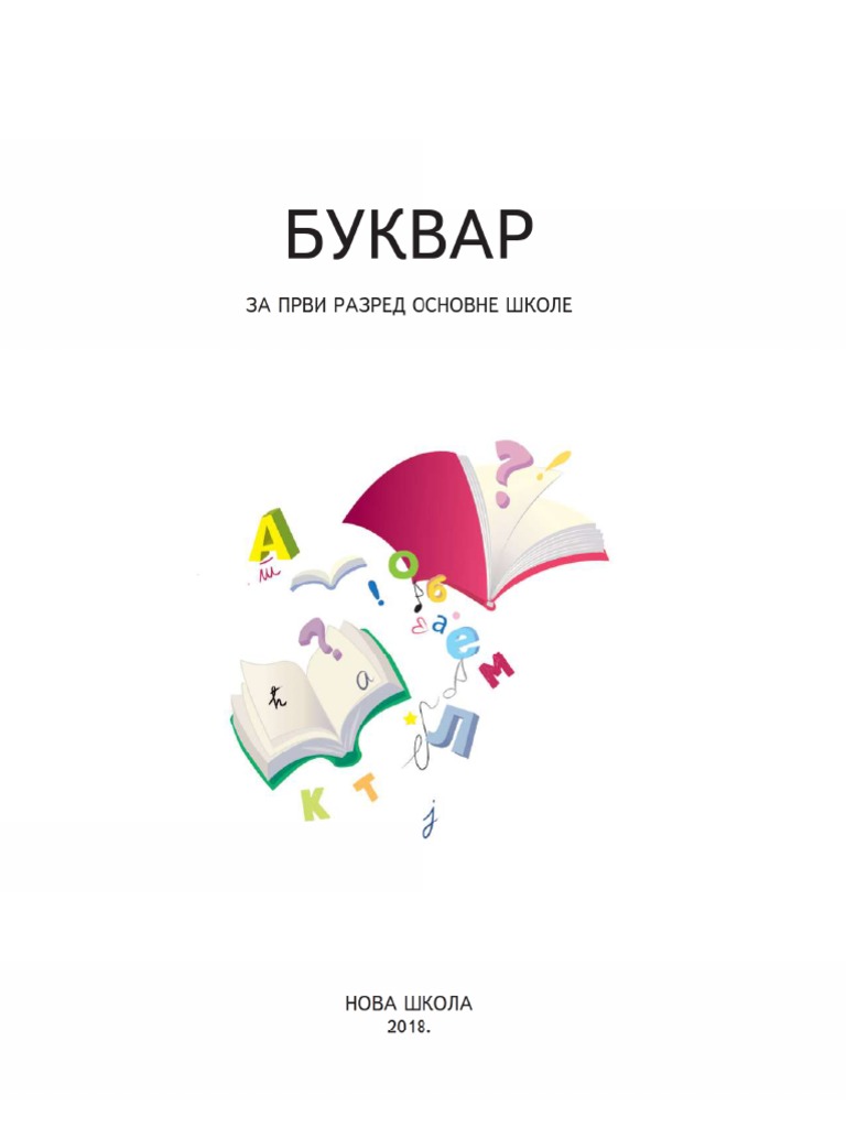 Bukvar | PDF