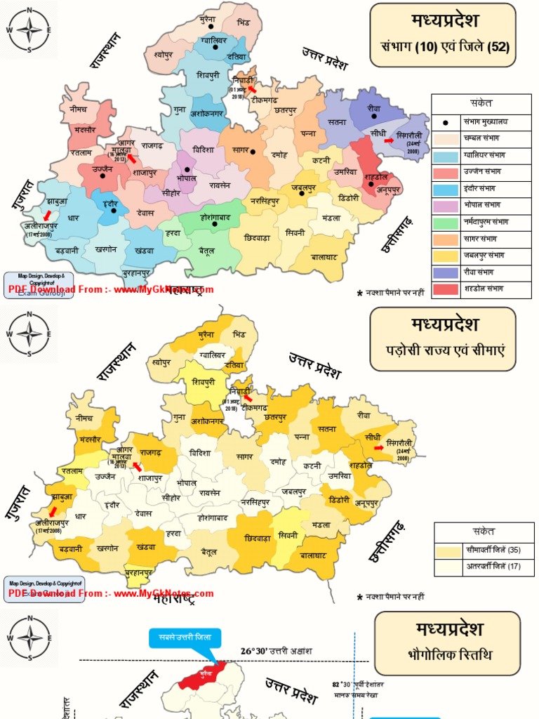 Madhya Pradesh MAP Notes PDF in Hindi (For More Book - (WWW - MyGkNotes ...