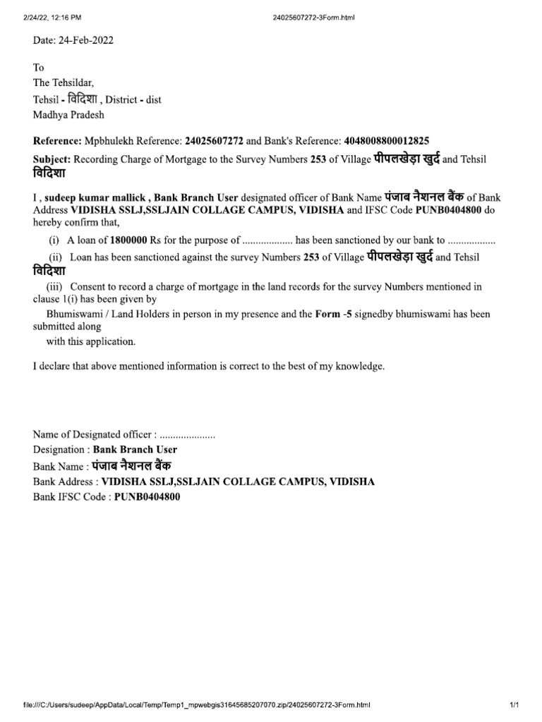 Form A1 | PDF