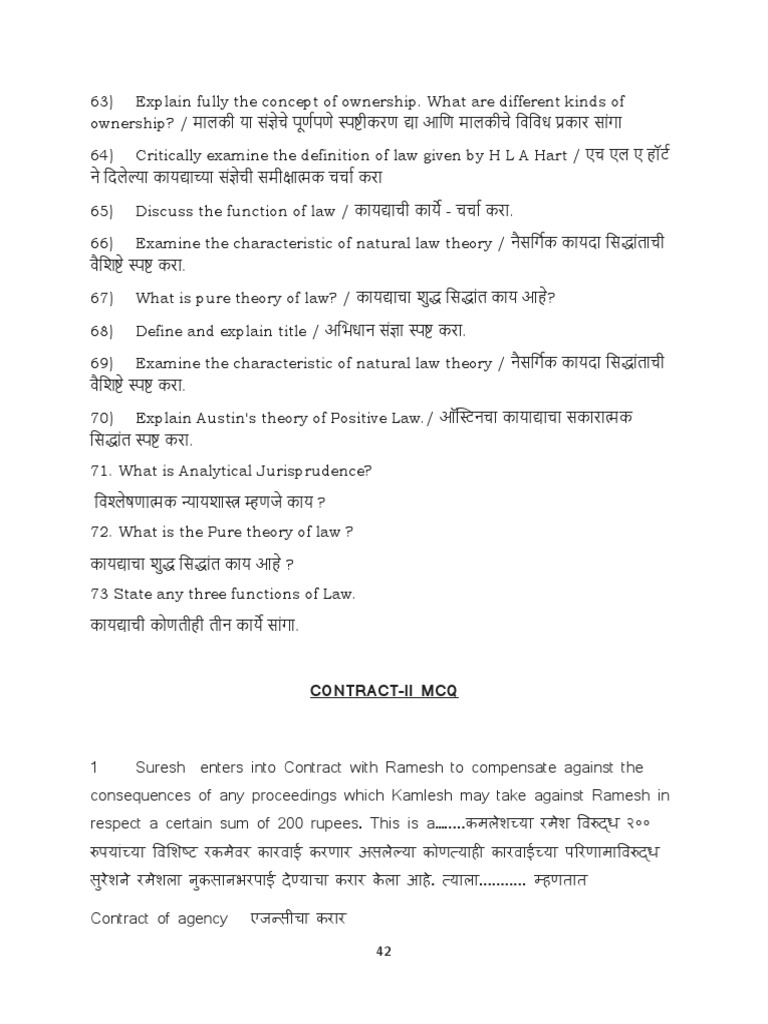 Contract 2 Question Bank | PDF