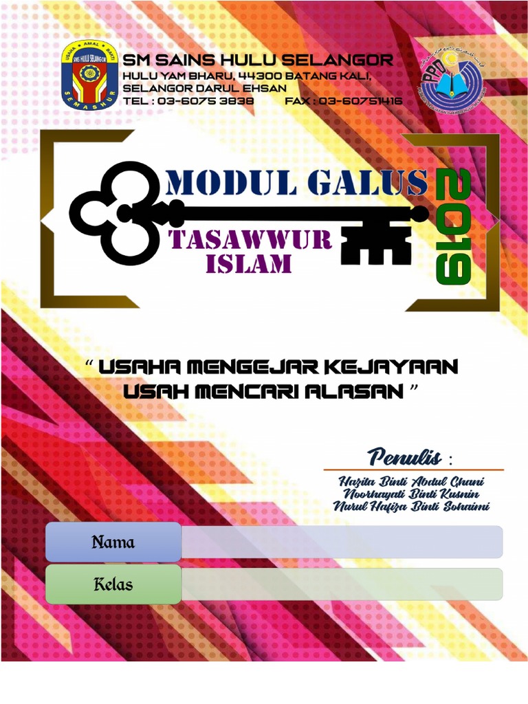 Tasawwur Islam Modul Galus | PDF