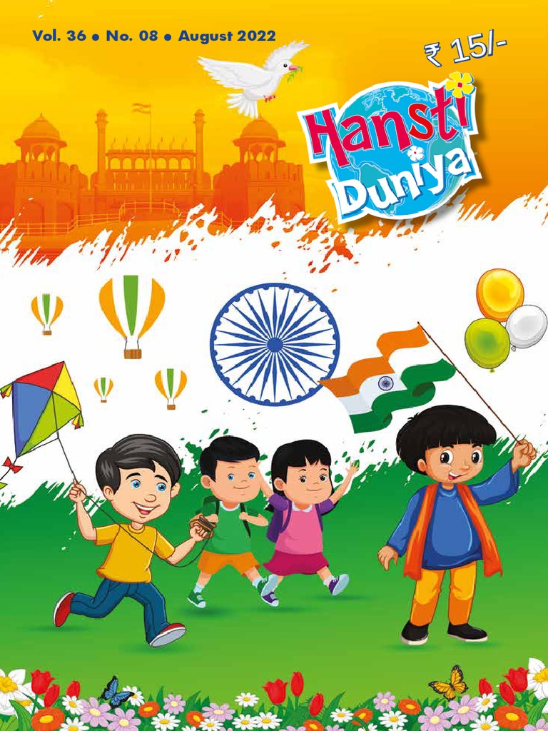 HD - 8 - 2022 Hasti Duniya August 2022 | PDF