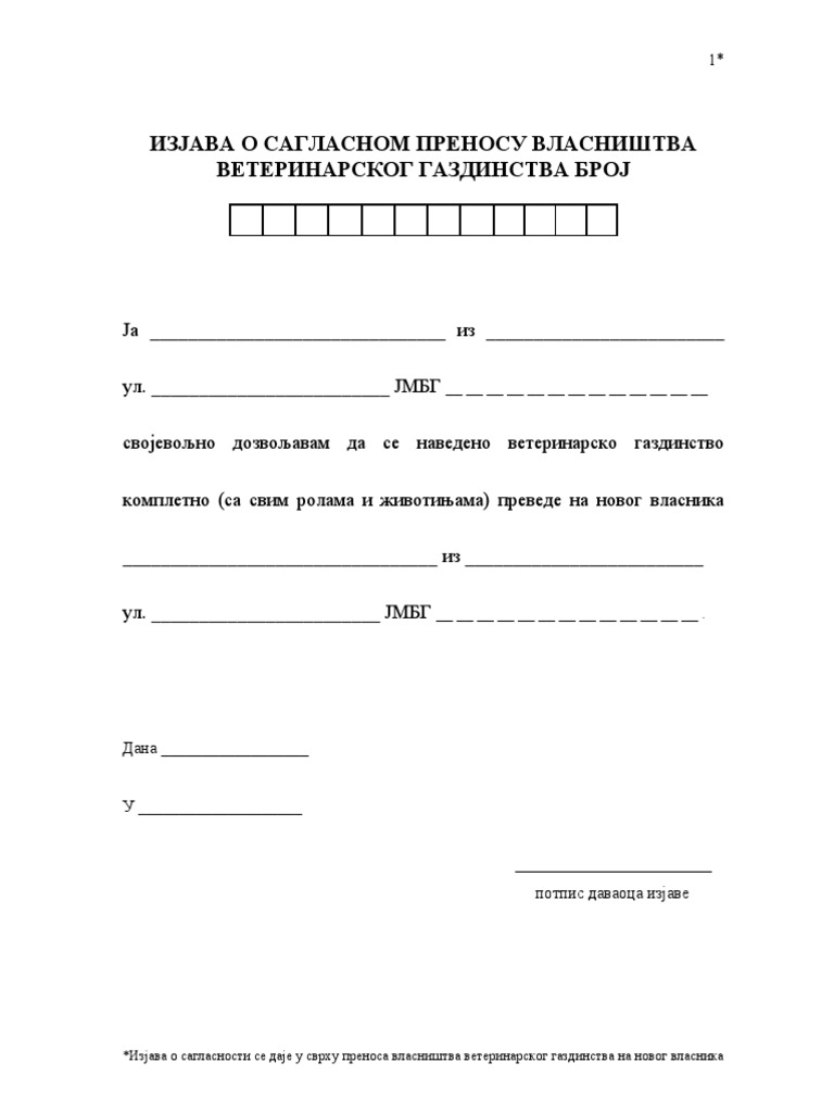 IZJAVA o Saglasnosti - Prenos Na Novog Vlasnika | PDF