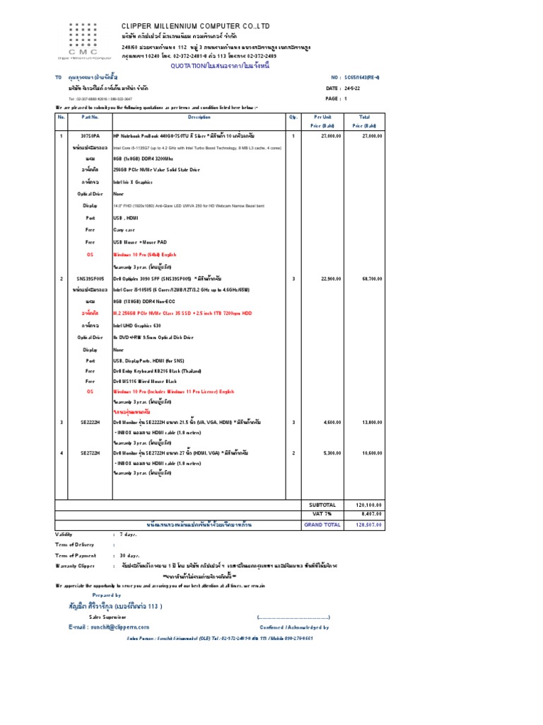 Quotation_1643(RE-4)_HP Notebook ProBook 440G8-7S0TU สี Silver | PDF