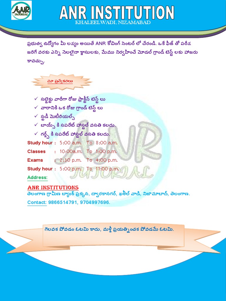 Coding Decoding Telugu Pdf